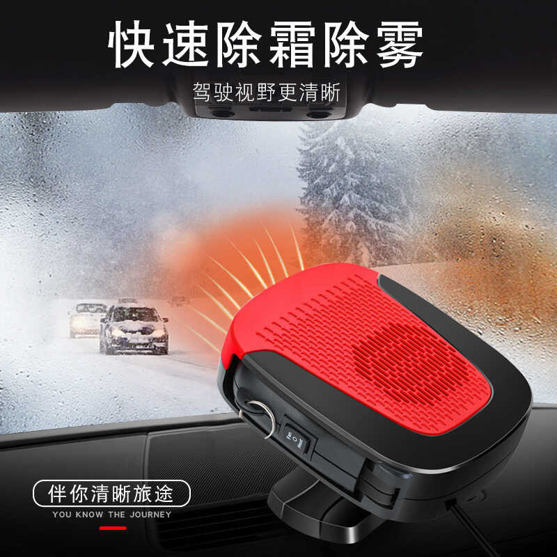 Air Blower Warm 12V Electric Fan Heating Heater Car Windshield Defrost ...