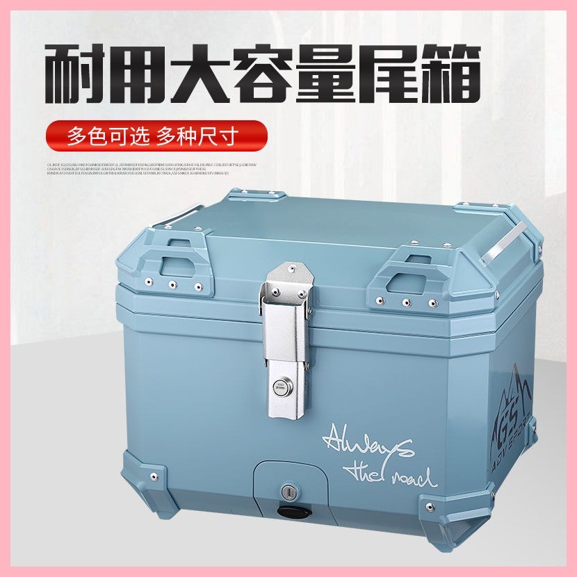 Locomotive Storage Box Trunk Motorcycle Trunk Pedal Electric Vehicle ...
