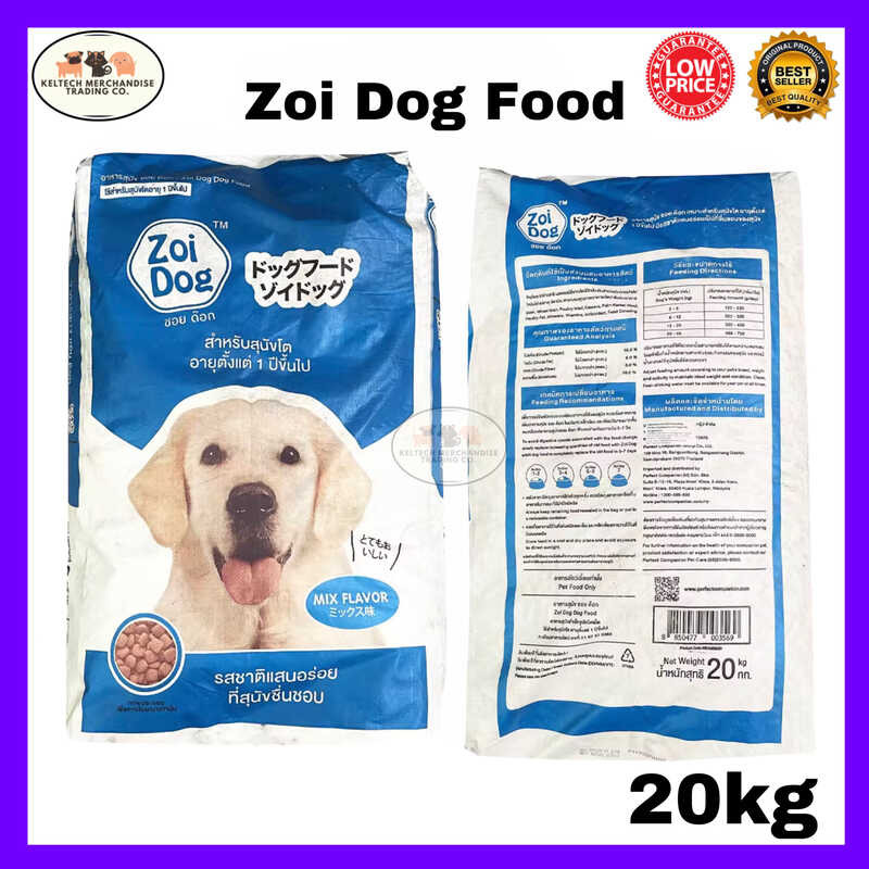 Zoi Mix Dry Dog Food 20Kg | Shopee Philippines