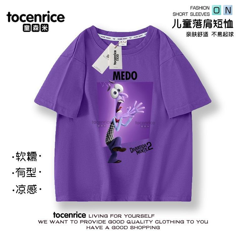 Fashion Inside Out T Shirt for Kids Girl Boy 3 4 5 6 7 8 9 10 Years Old ...