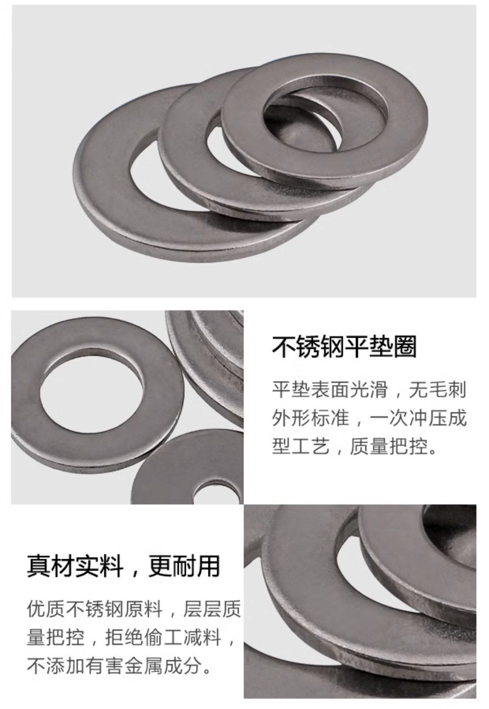 304 Stainless Steel Flat Washer M10 M12M14M16-M36 Metal Screw Washer ...