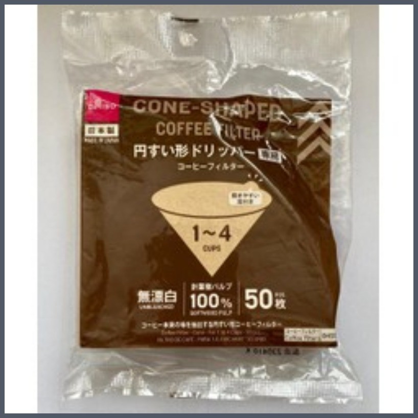 Daiso Coffee Filter Paper (1-2)(2-4 )Brown 50 and 90 pcs | Shopee ...