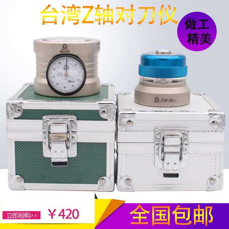 Taiwan Dial Indicator Digital Display Gauge Setter CNC Numerical ...