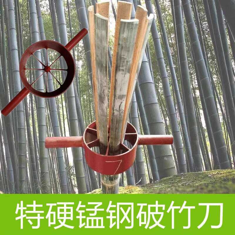 Cutting Knife Breaking Fast Efficient Tool Slicing and Stripping Round ...