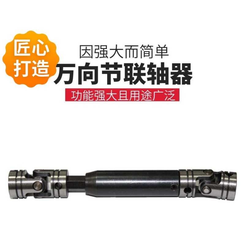 Precision Retractable Coupling Internal and External Hexagon Cross ...