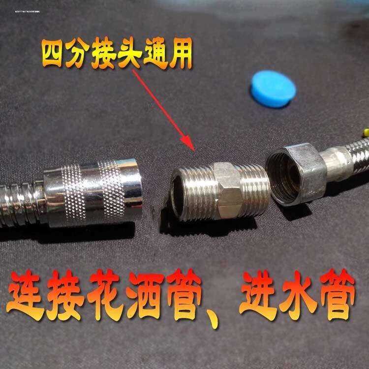 4 Points Double Internal and External Thread Adapter Extension Coupler ...