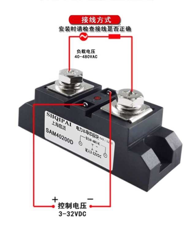 ஐ SAM40200D Solid State Relay 100A 150A 250A 300A 400A SMA40150 Long ...