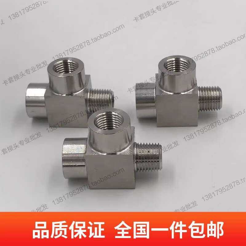Authentic Stainless Steel 304 Threaded Connector Internal and External ...