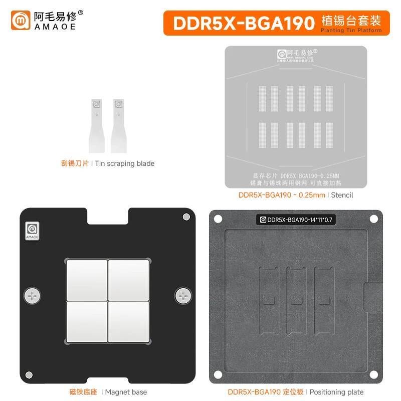 BGA AMAOE Magnetic Reballing Platform Stencil Set For DDR5X BGA190 DDR5 ...