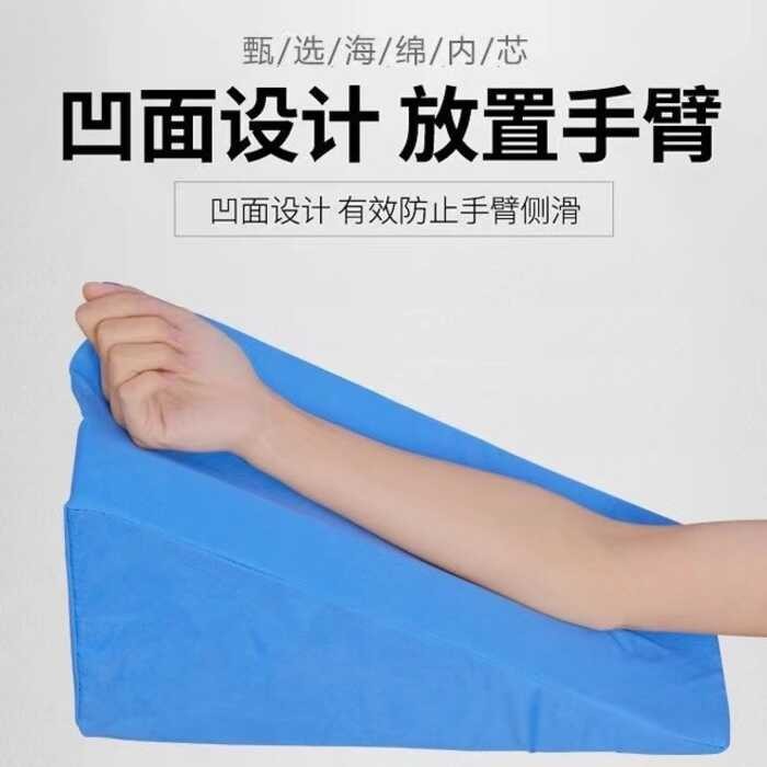 Upper Limb Care Pad Fracture Arm Lift Pad Arm Fixation Triangle Pad Arm ...