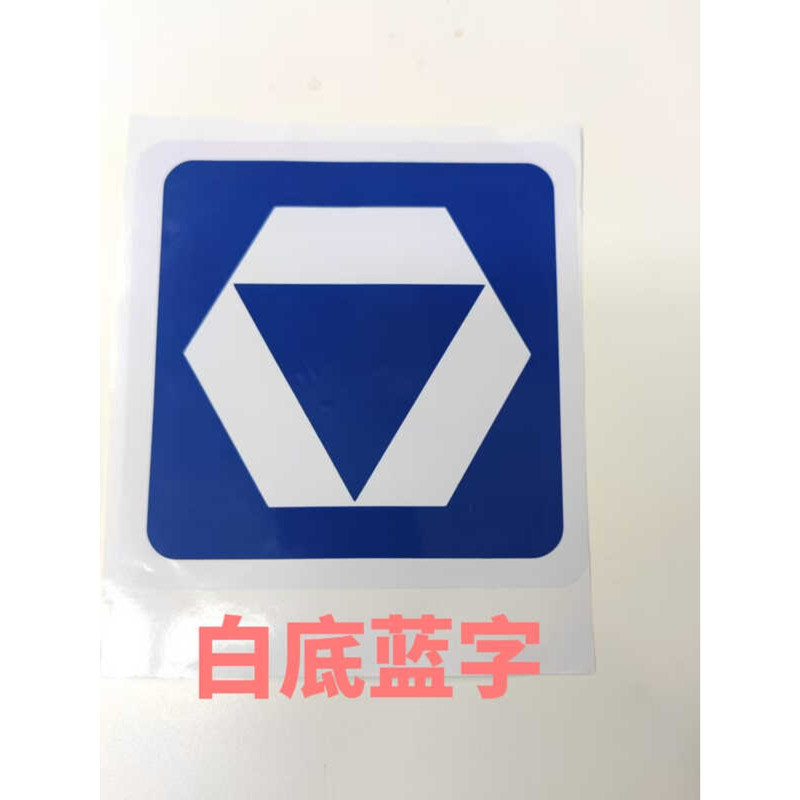 ☑♥ Excavator Car Sticker Crane XCMG Logo | Shopee Philippines