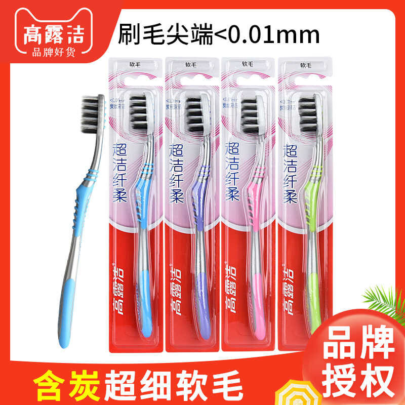 Colgate Toothbrush Soft Bristles Household Individual Single Pack Slim ...