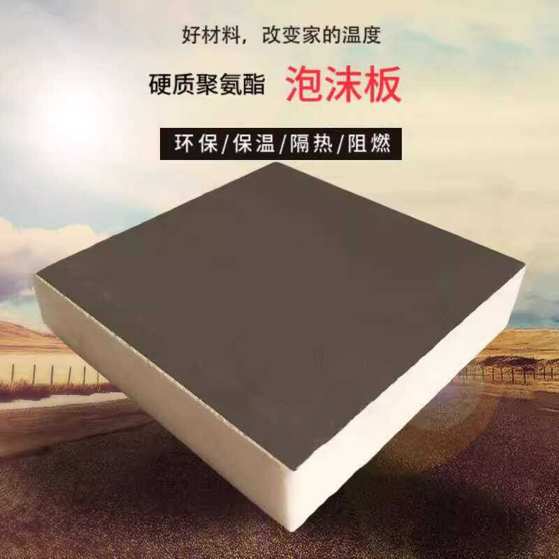 ☑♥ Rigid Polyurethane Indoor Ceiling Wall Eco-friendly Heat Insulation ...