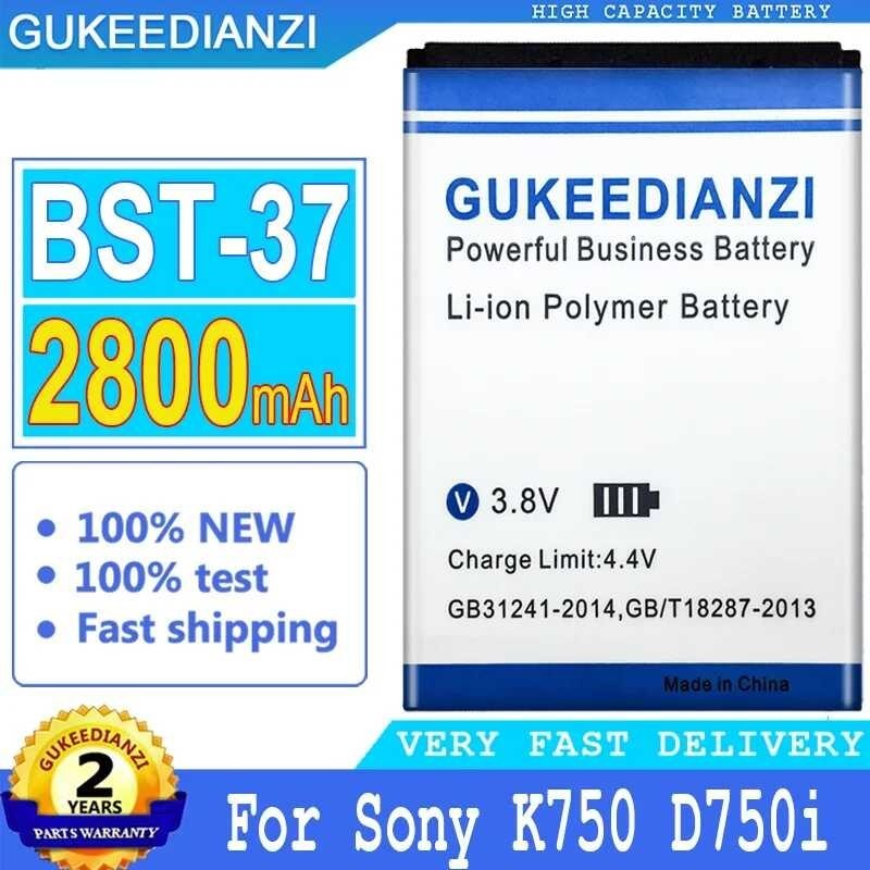 Mobile Battery 2800mAh Para sa Sony Ericsson K750 D750i K758C S600C ...