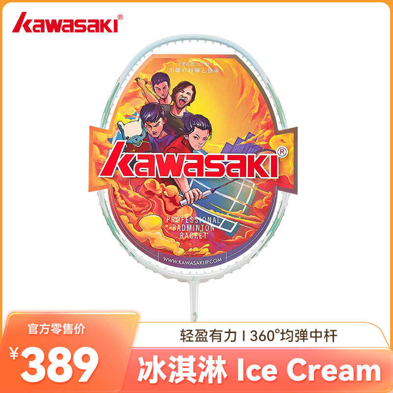 F1 Kawasaki Ice Cream Badminton Made Of All Carbon And Ultra Light 5U ...