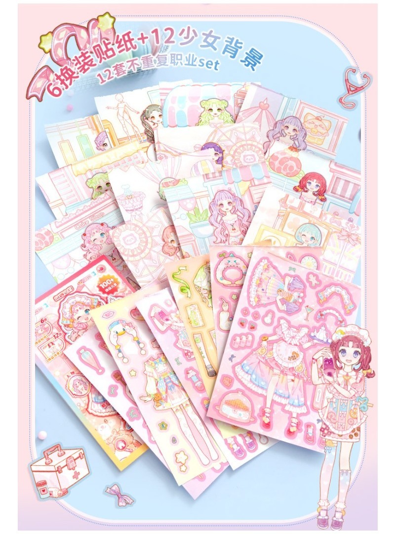 1pcs Cute Cartoon Girl Professional Dress Up Game Sticker Book ...