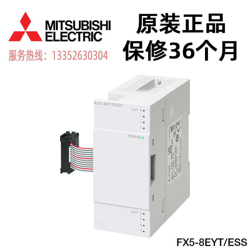 Mitsubishi Fx5-8Eyt/Ess PLC Module Output Expansion Original Bargaining ...