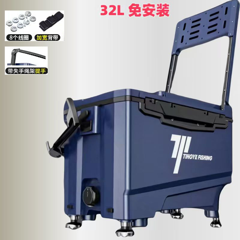 A Complete Set Of New Fishing Boxes, Extra-light, Sit-on, Multi ...