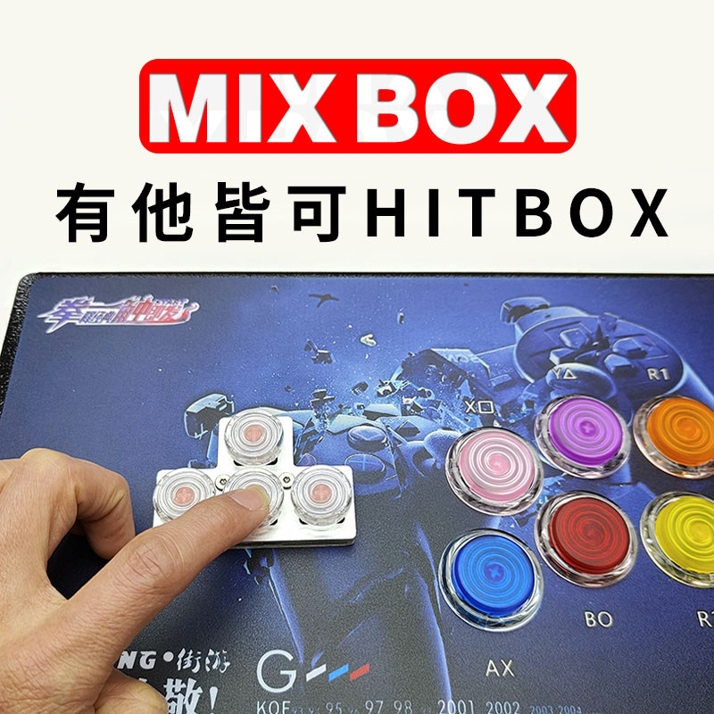 SITONG Mixbox-B keyboard direction replaces joystick installation ...