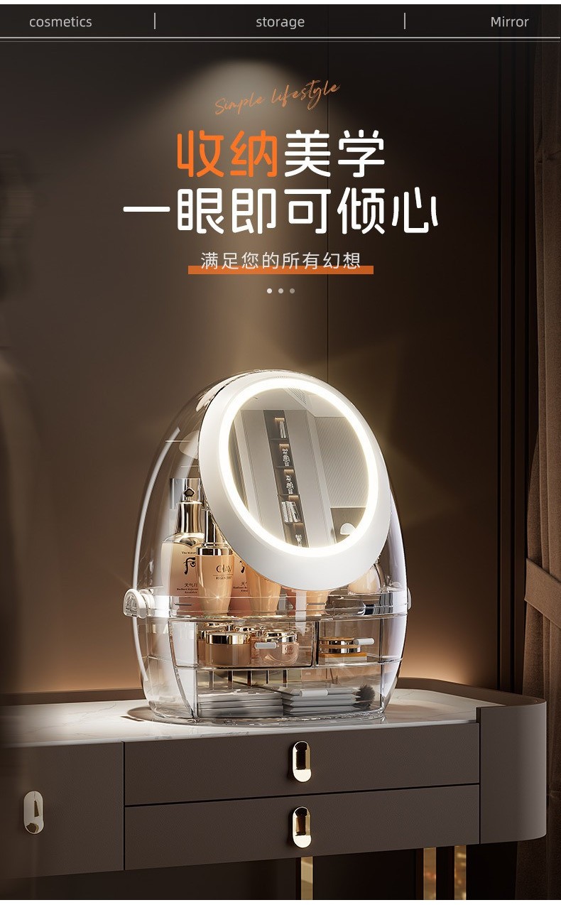 High-end Light Luxury Large-capacity Cosmetic Storage Box Makeup Mirror ...