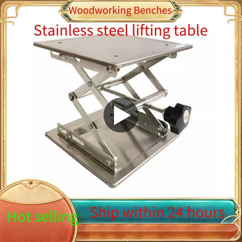 Aluminum Router Lift Table Engraving Lab Lifting Stand Rack Lift ...