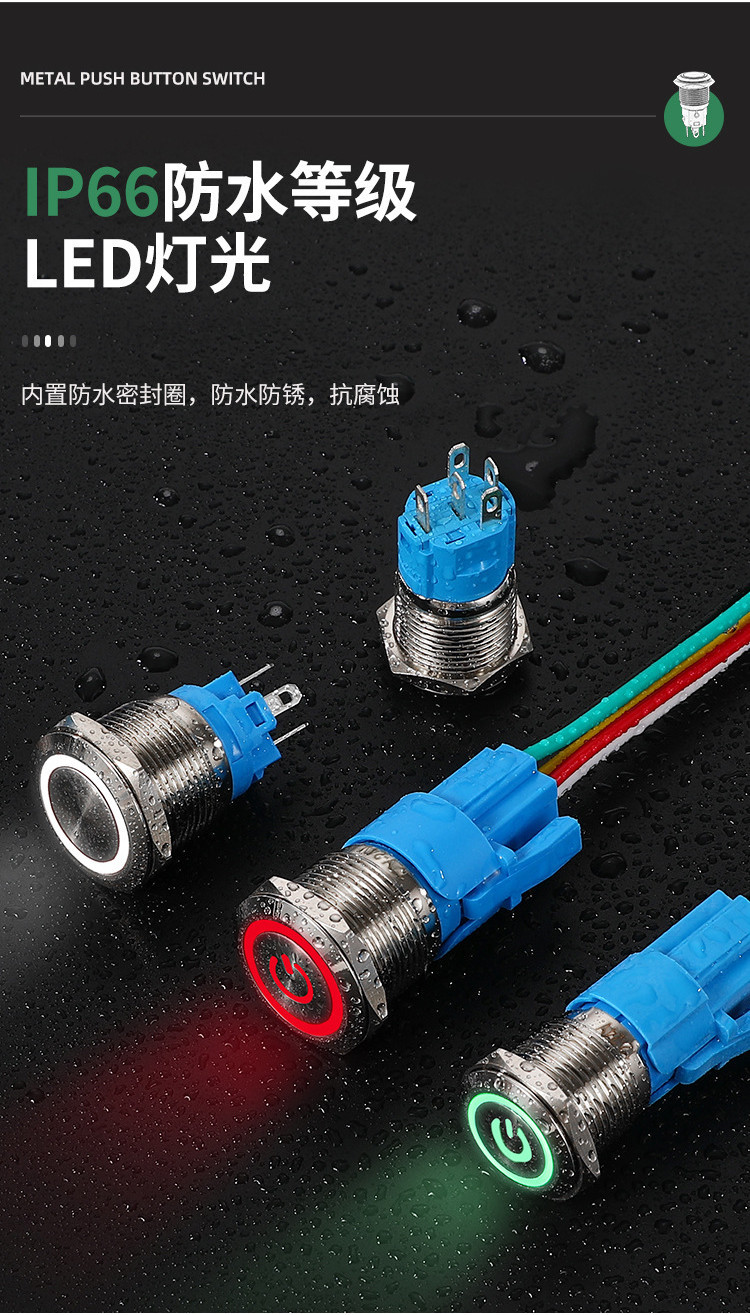 16MM Metal Push Button Switch LED Light Momentary Self-locking ...