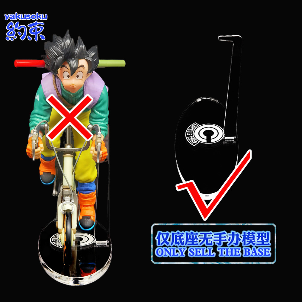 Restraint Base Acrylic Platform Suitable for ICHIBAN KUJI Carrier ...