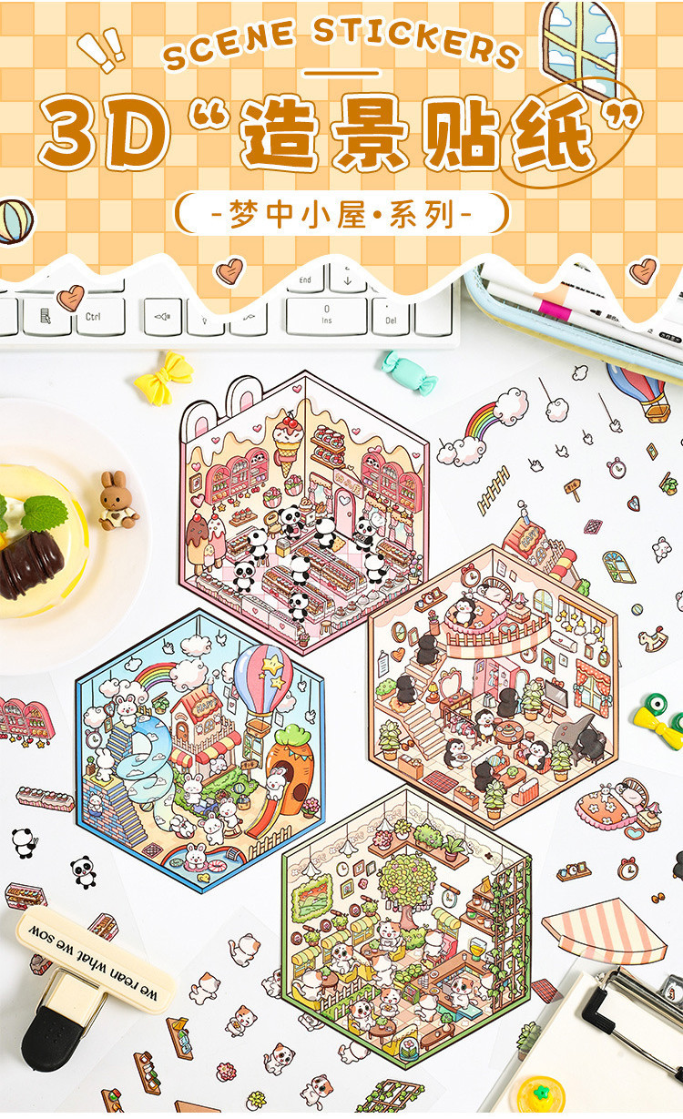 Idako 3d Sticker Miniature [Dream House Series] Scene Sticker 3d ...