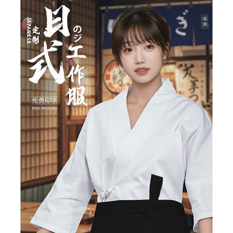 Japanese Work Clothes And Cooking Suits Sushi Restaurant Work Clothes ...