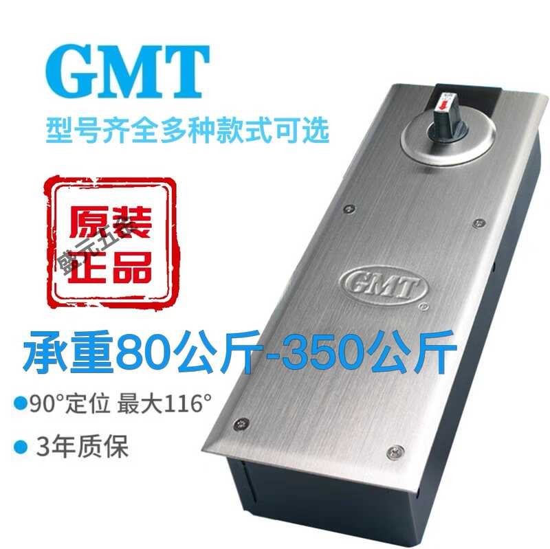 GMT Floor Spring 220B N818 N222 G322 S1400 S2400 H300 | Shopee Philippines