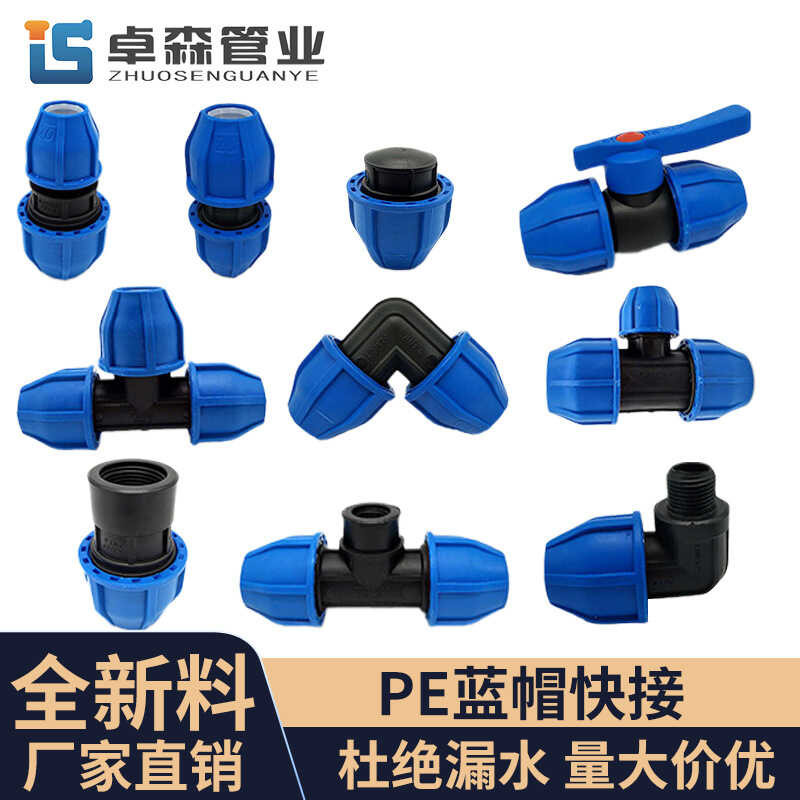PE Pipe Fittings Water Pipe Fittings No Heat Fusion Union 2025 4 Points ...