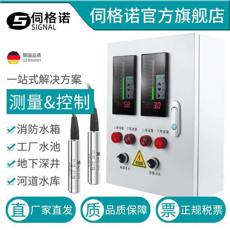 ♥ Liquid Controller Submersible Sensor Probe Level Gauge Transmitter ...