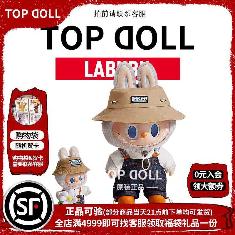 Labubu Spring Wild at Home Series Vinyl Plush Keychain Toy Gift Cute ...