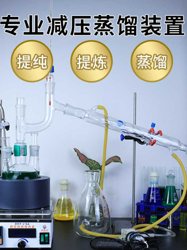 Laboratory Distillation Glass Model Condenser Circulation Reflux ...
