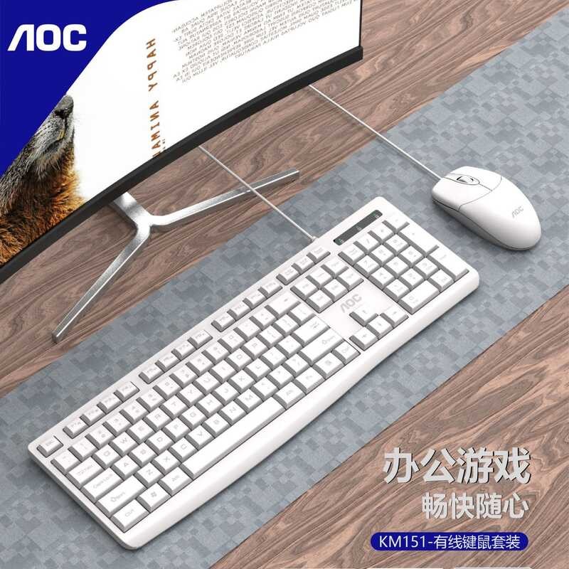 Aom151 White Wired Keyboard And E Set For Gaming, Home Use, Usb, Laptop ...