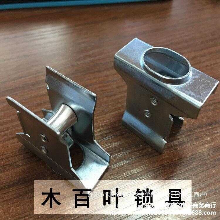 Bamboo Venetian Blind Lock Bamboo Venetian Blind Curtain Accessories ...