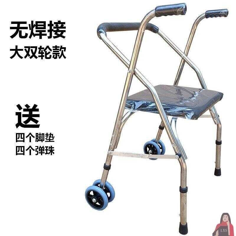 Elderly Anti-Fall Walker Four-Wheel Cane Walking Aid Mobility Scooter ...