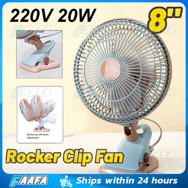8 Inch Desktop Fixture 220V 20W Electric Rechargeable With Shaking Head ...