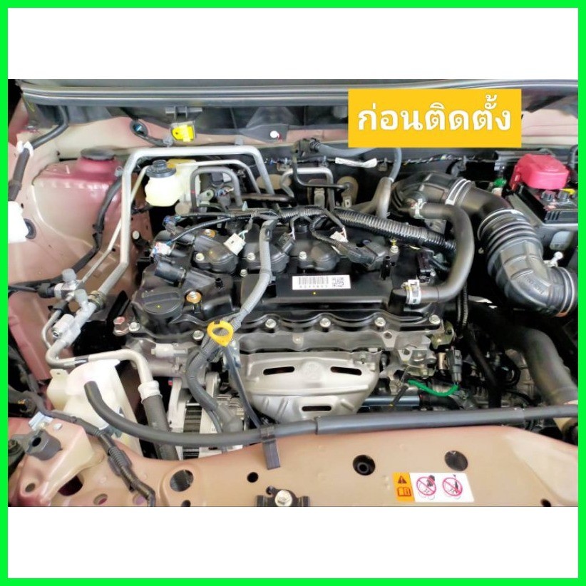 Engine Cover TOYOTA VELOZ & ALZA 2022 YARIS ATIV | Shopee Philippines