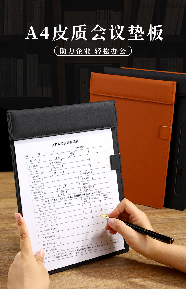 A4/A5 Leather Conference Folder Exam Paper Writing Board Business Pad ...