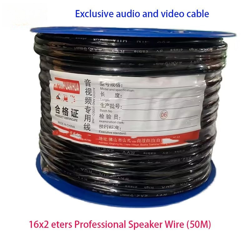 Royal Cord #16x2 eters Professional Speaker Wire (50M) | Shopee Philippines