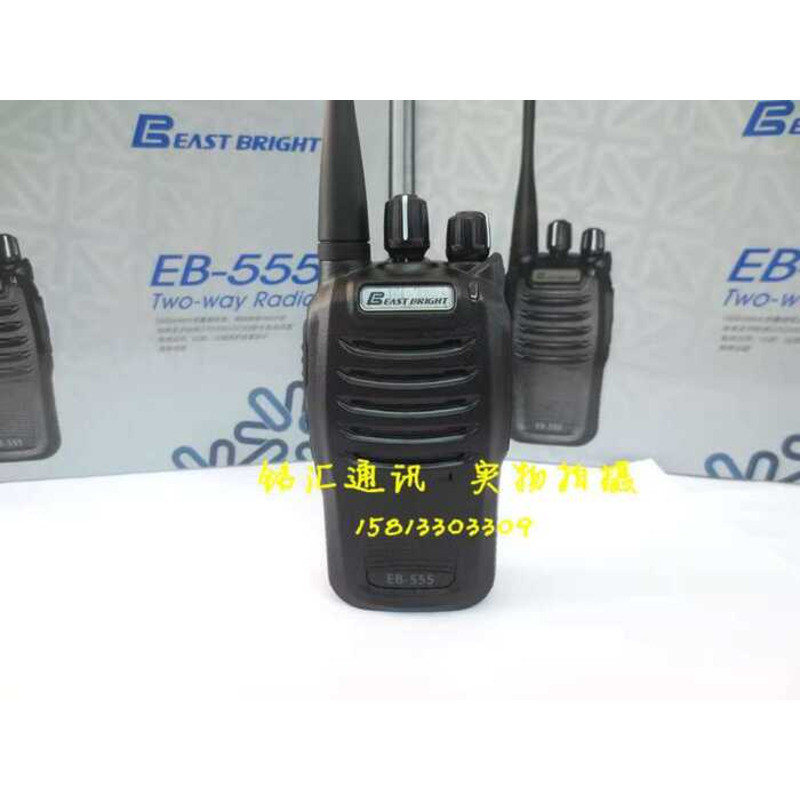 ☑♥ Original Xuhui EB-555 EB555 Walkie-Talkie East Bright 5W | Shopee ...
