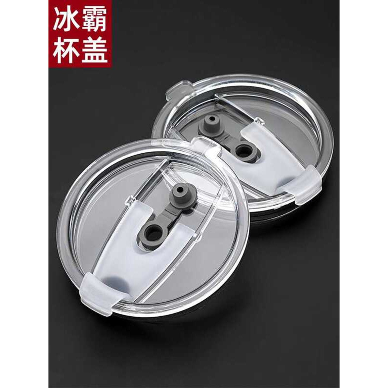Glass Straw Seal Leak-Proof 20oz 30oz Car Ice Cup Lid for Business ...