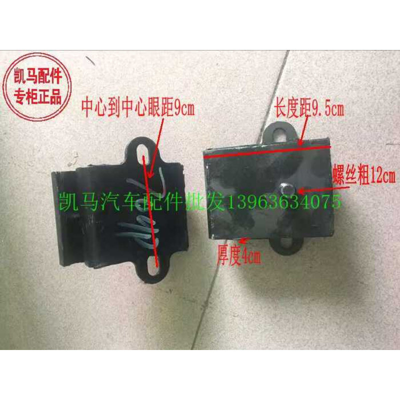☑♥ Shandong Province Shouguang City Kaima Kaijie Light Truck Original ...