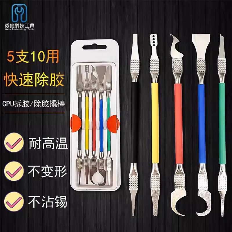 Repair Blade Phone Motherboard Circuit Board CPU Chip Pry Bar Quick ...
