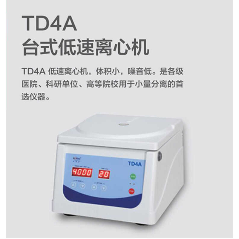 Shanghai Lu Xiangyi TD4A Digital Display Desktop Low-Speed 4000 RPM ...