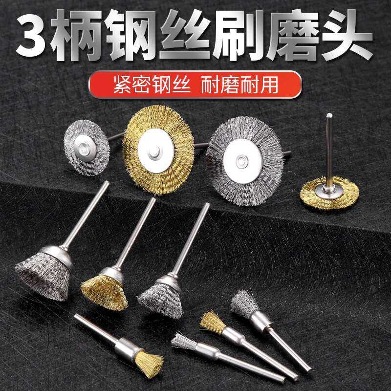 Steel Wheel Rust Removal Grinding Electric Polishing Craft Cleaning ...