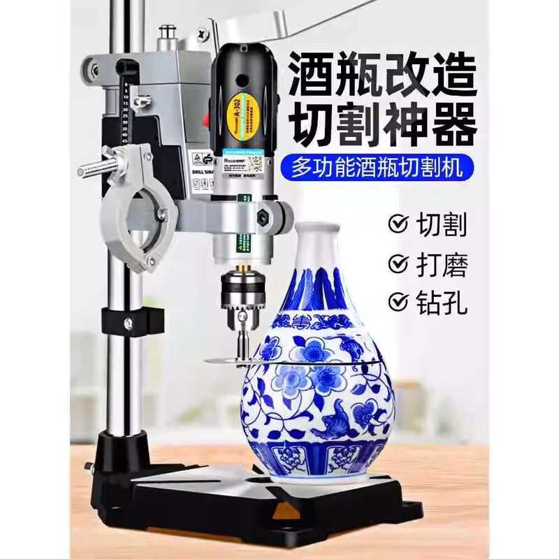Bottle Magic Tool for Glass Bottles Small Grinding Ceramic Flower Pot ...