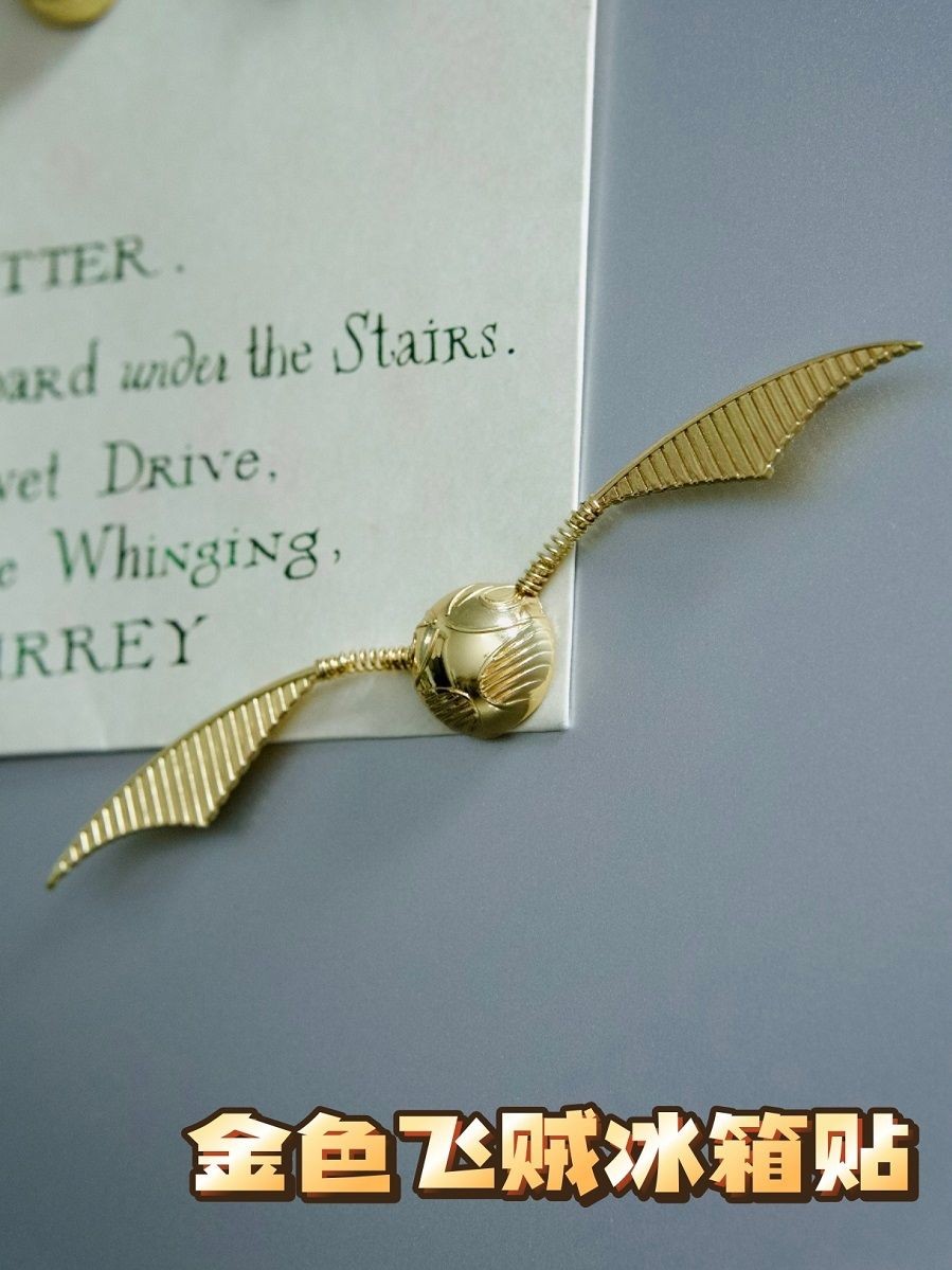 Harry Potter Genuine Peripheral Golden Thief Refrigerator With Wings ...