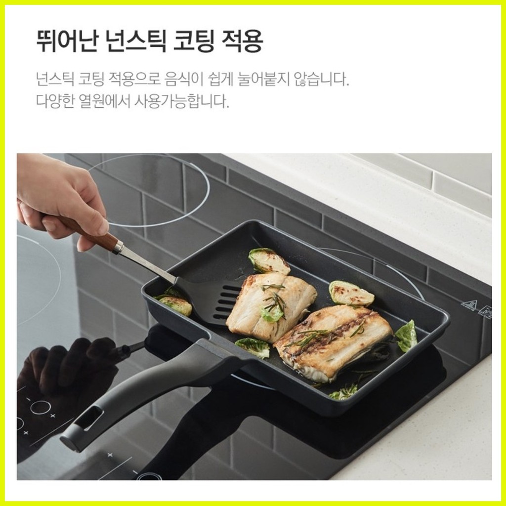 LocknLock Wide Eggroll Pan CCB009N, Lock&Lock, Lock and Lock ...